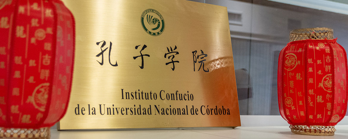 El Instituto Confucio de la UNC cumple tres años en la difusión de la ...